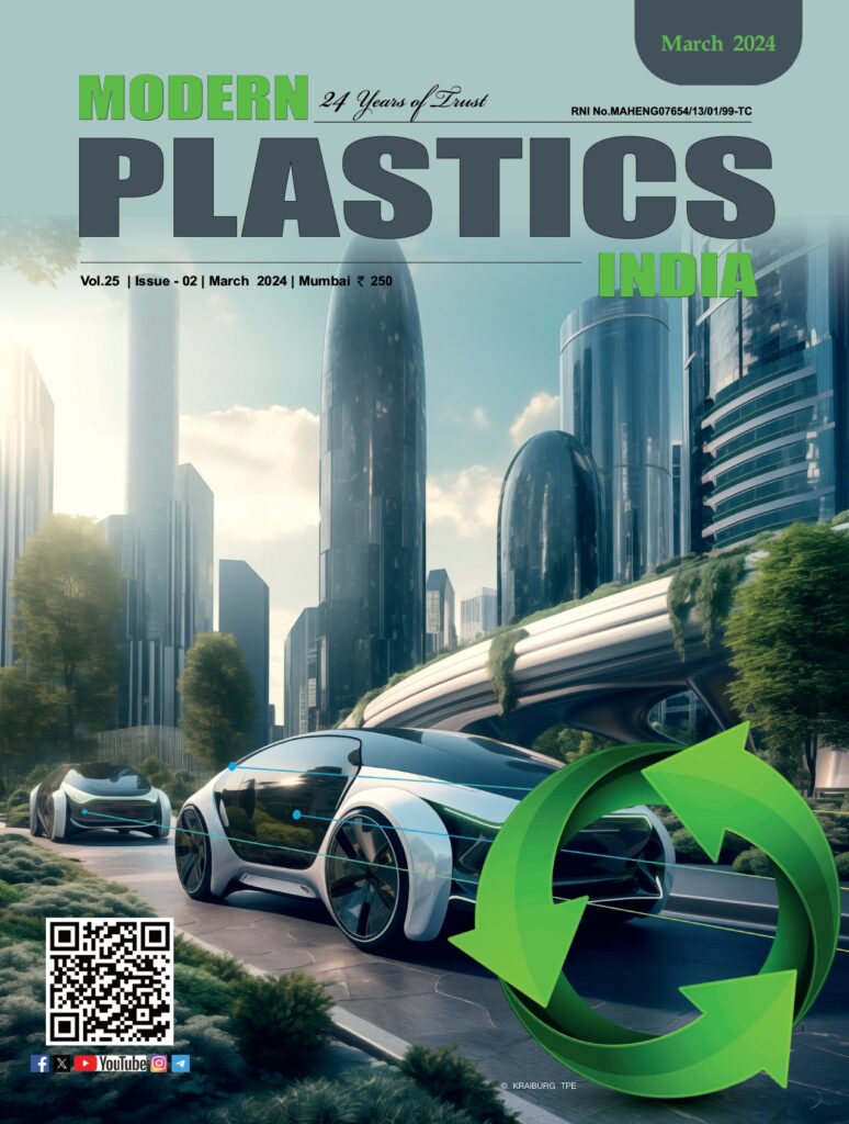 Magazines - Modern Plastics India