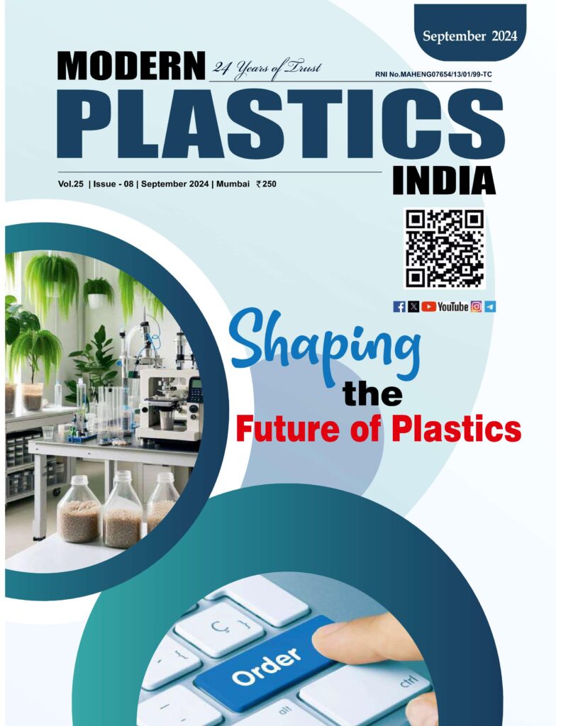 Magazines - Modern Plastics India
